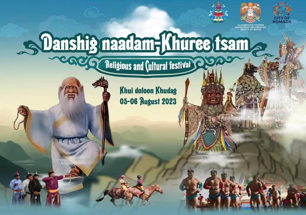 "Danshig - Khuree Tsam 2023" Mongolian Cultural Heritage Festival to Be ...